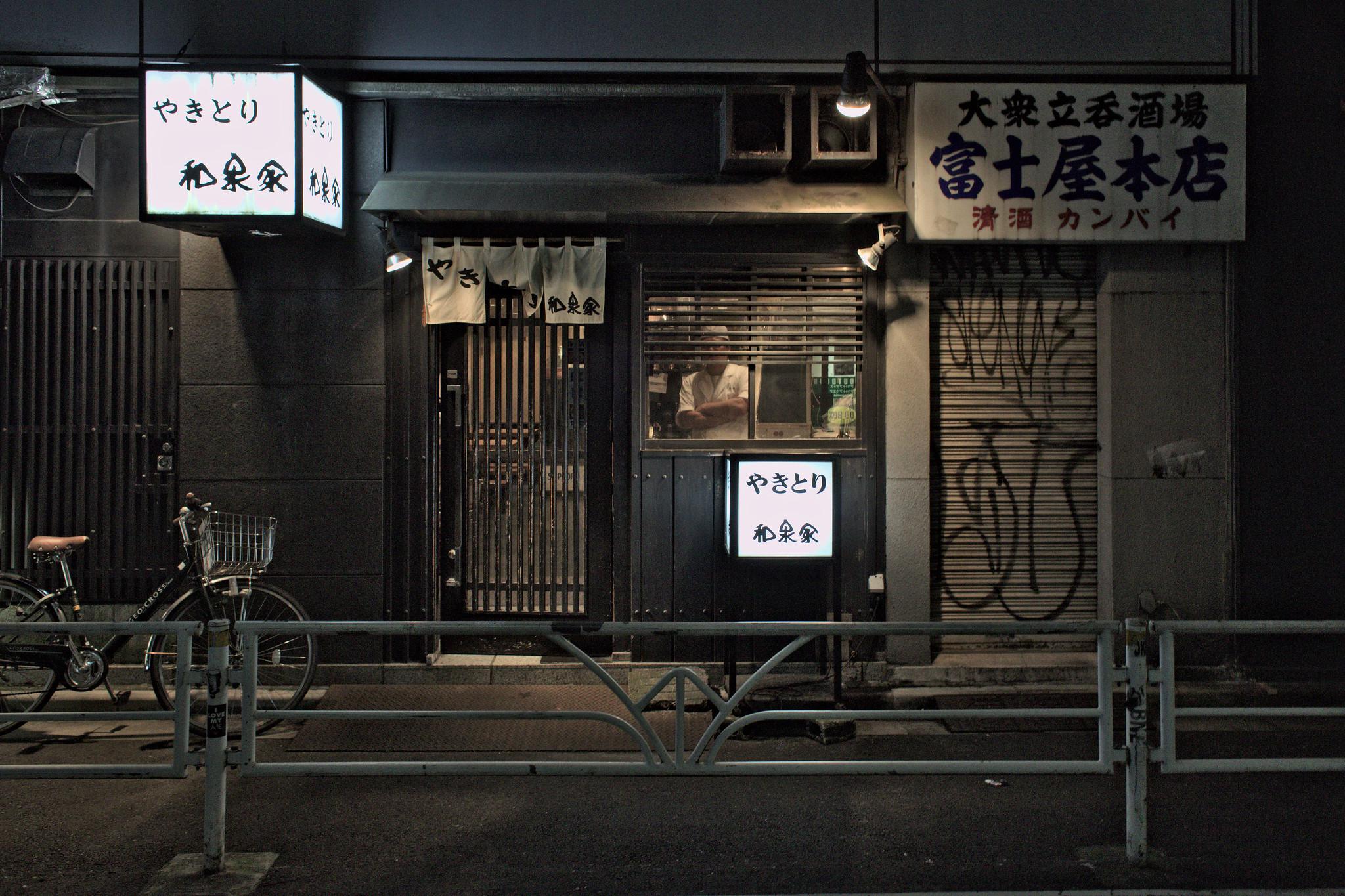 ITAP of a storefront in Tokyo | Scrolller