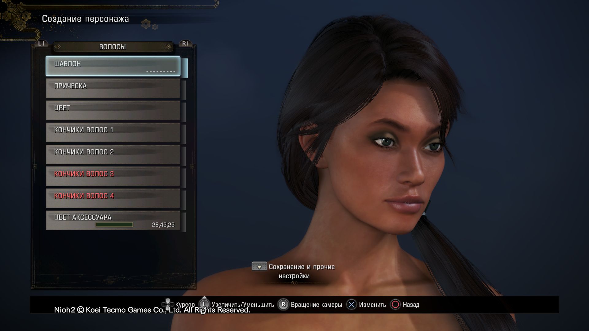 Jade (Mortal Kombat 11) | Scrolller