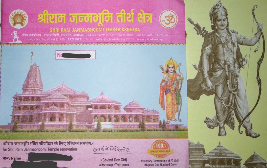 Jai Shri Ram 🙏♥️ | Scrolller