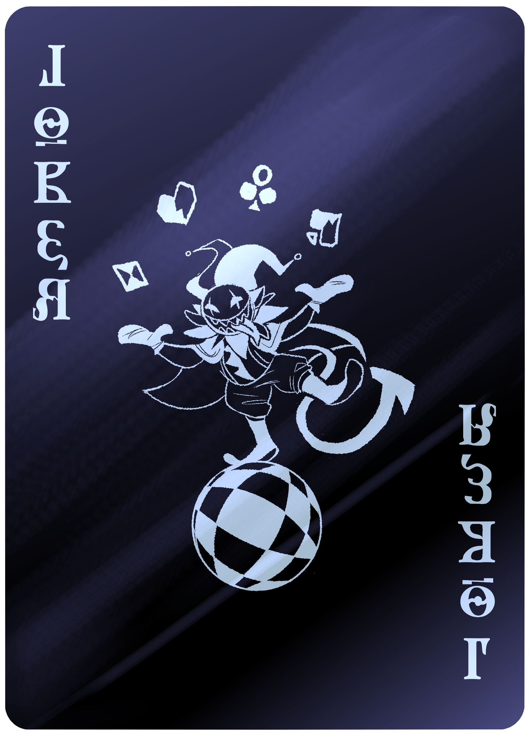 Jevil card | Scrolller