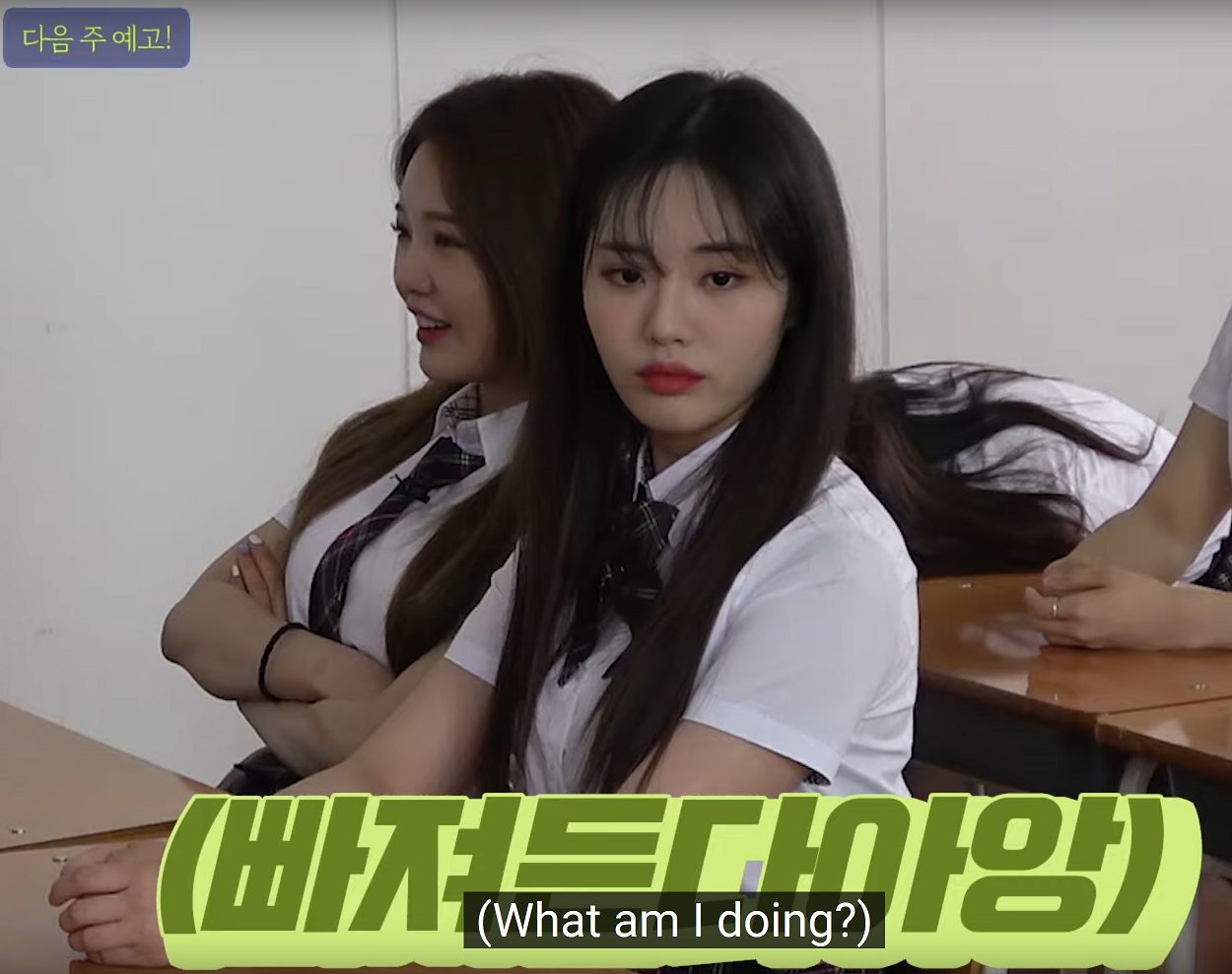 Jiwon - What Am I Doing? | Scrolller