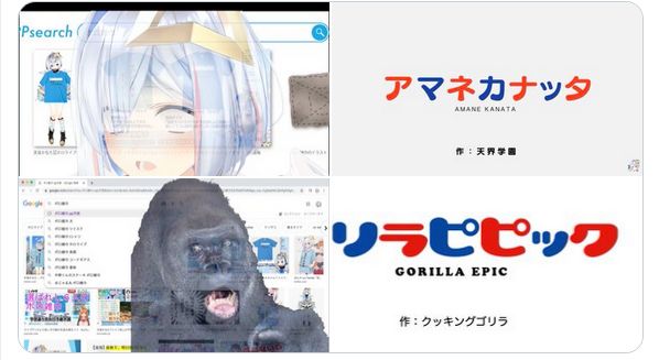 Kanata and true form.. | Scrolller