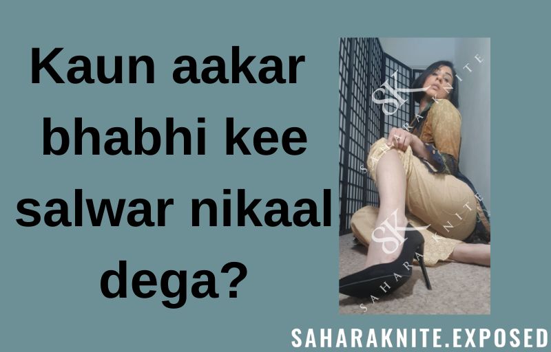 kaun aakar bhabhi kee salavaar nikaal dega? | Scrolller