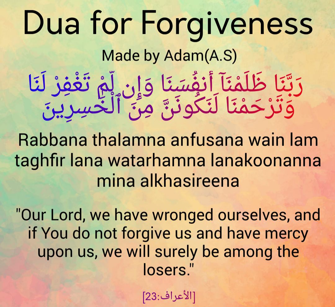 Keep Reciting this Powerful Dua... | Scrolller