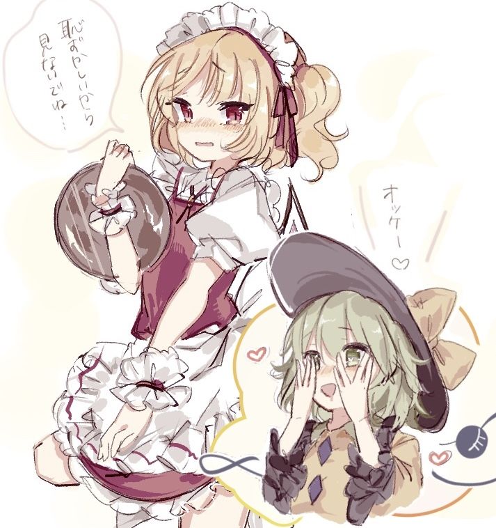 Koishi Likes Maid Flan! | Scrolller