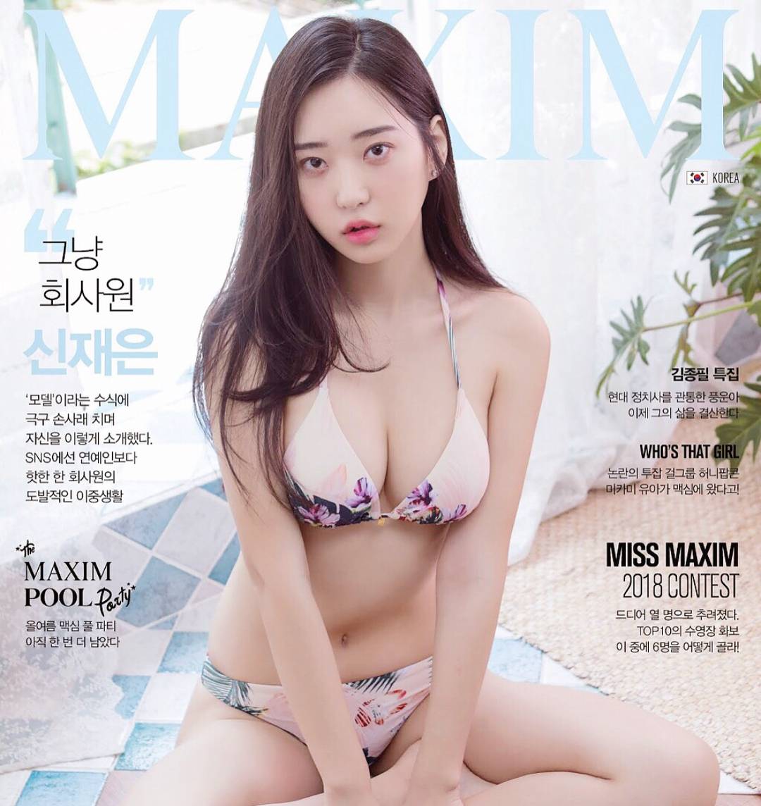 Korea MAXIM Covergirl Shin Jae Eun | Scrolller