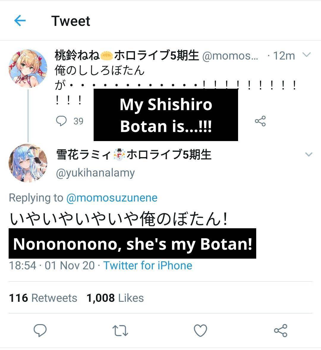 Lamy and Nene fighting over Botan... For some reason... | Scrolller