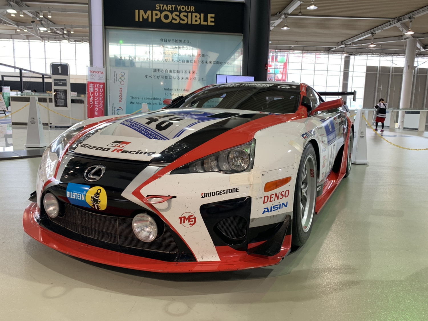 Lexus LFA by Gazoo Racing | Scrolller