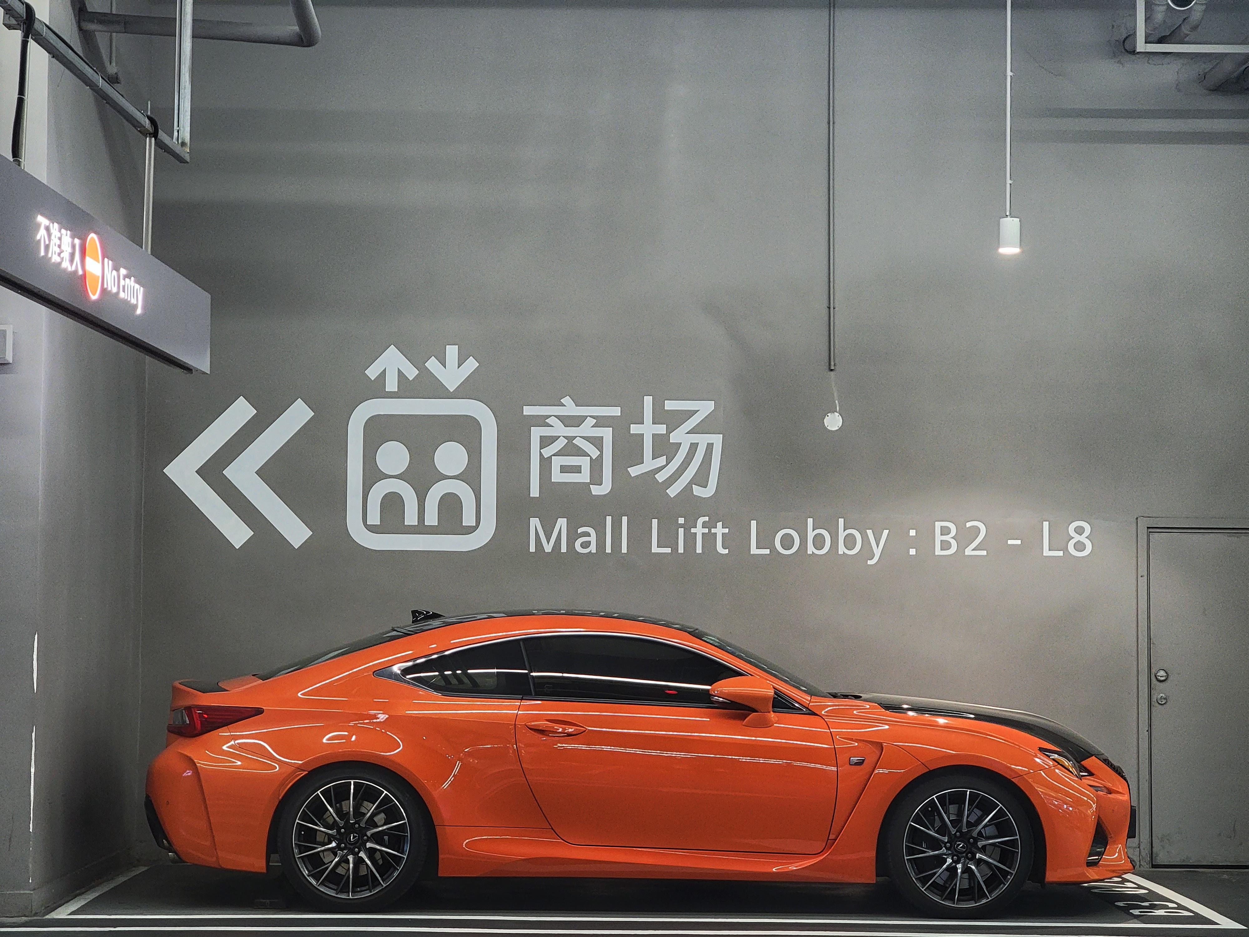 Lexus RCF | Scrolller