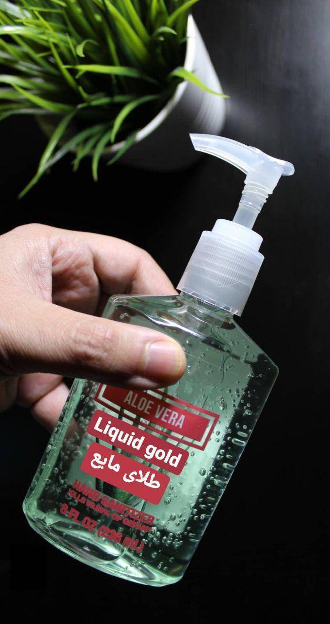 Liquid gold - طلای مایع | Scrolller