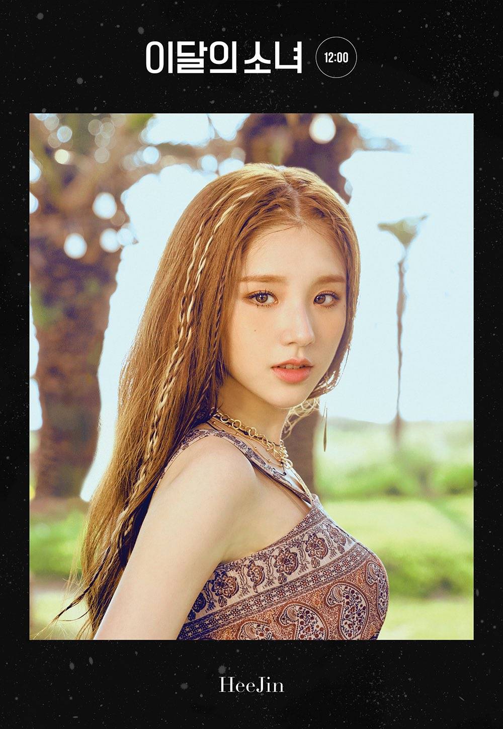LOONA - Heejin | Scrolller