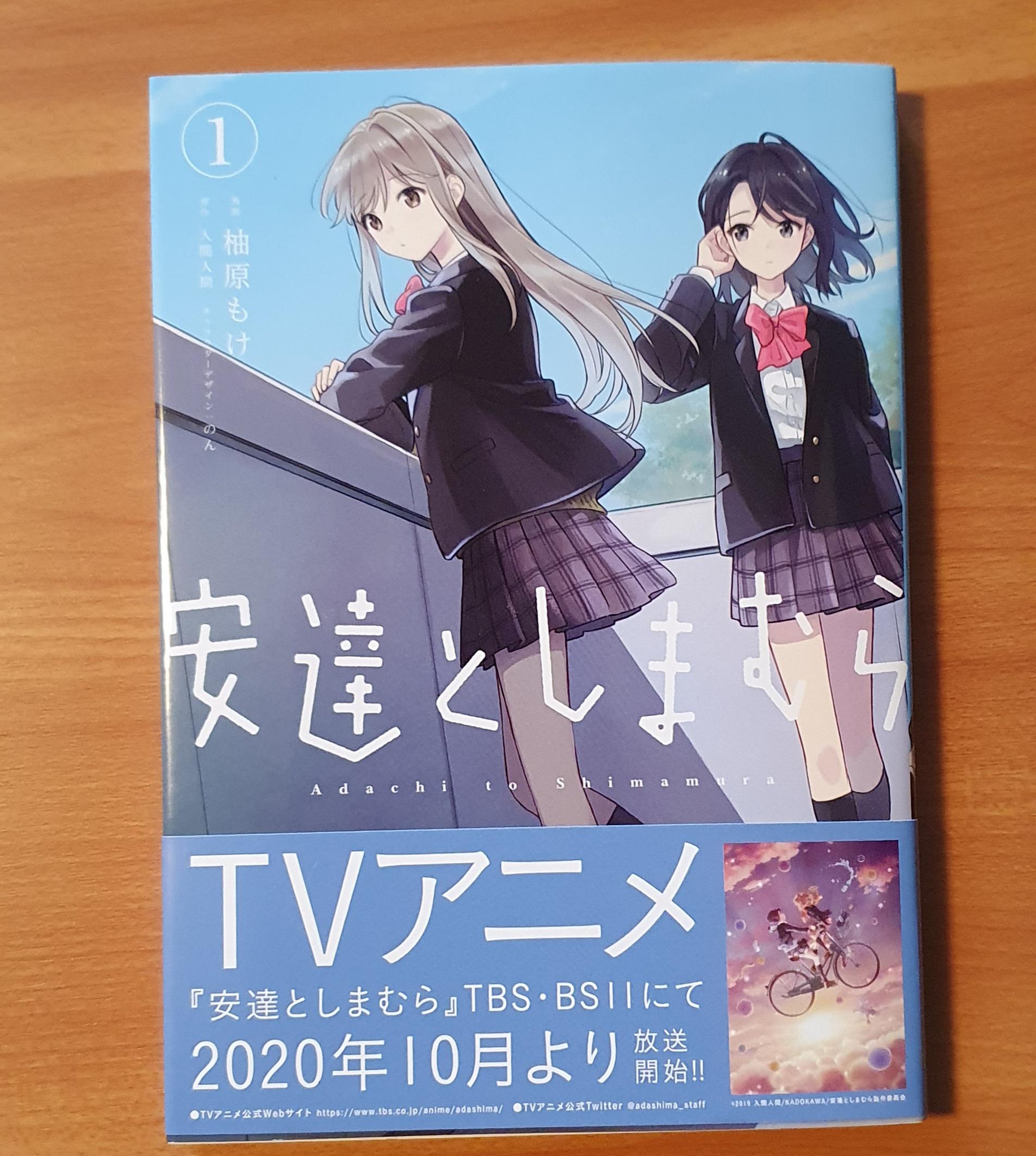 Manga Volume 1 arrived! | Scrolller
