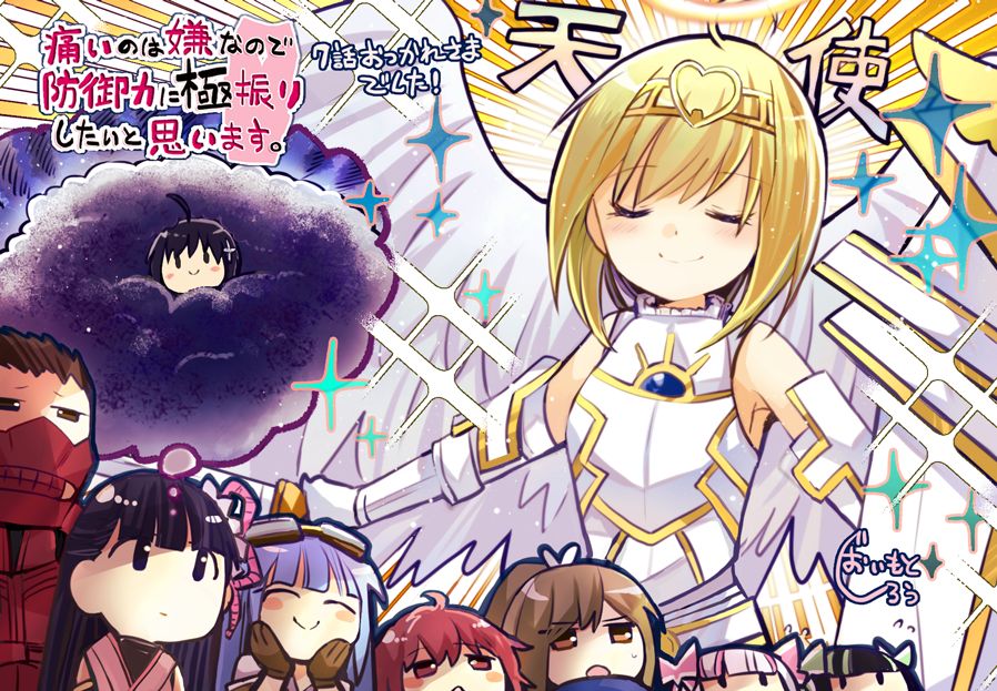 Maple Tree reacts to Tenshi form | Scrolller