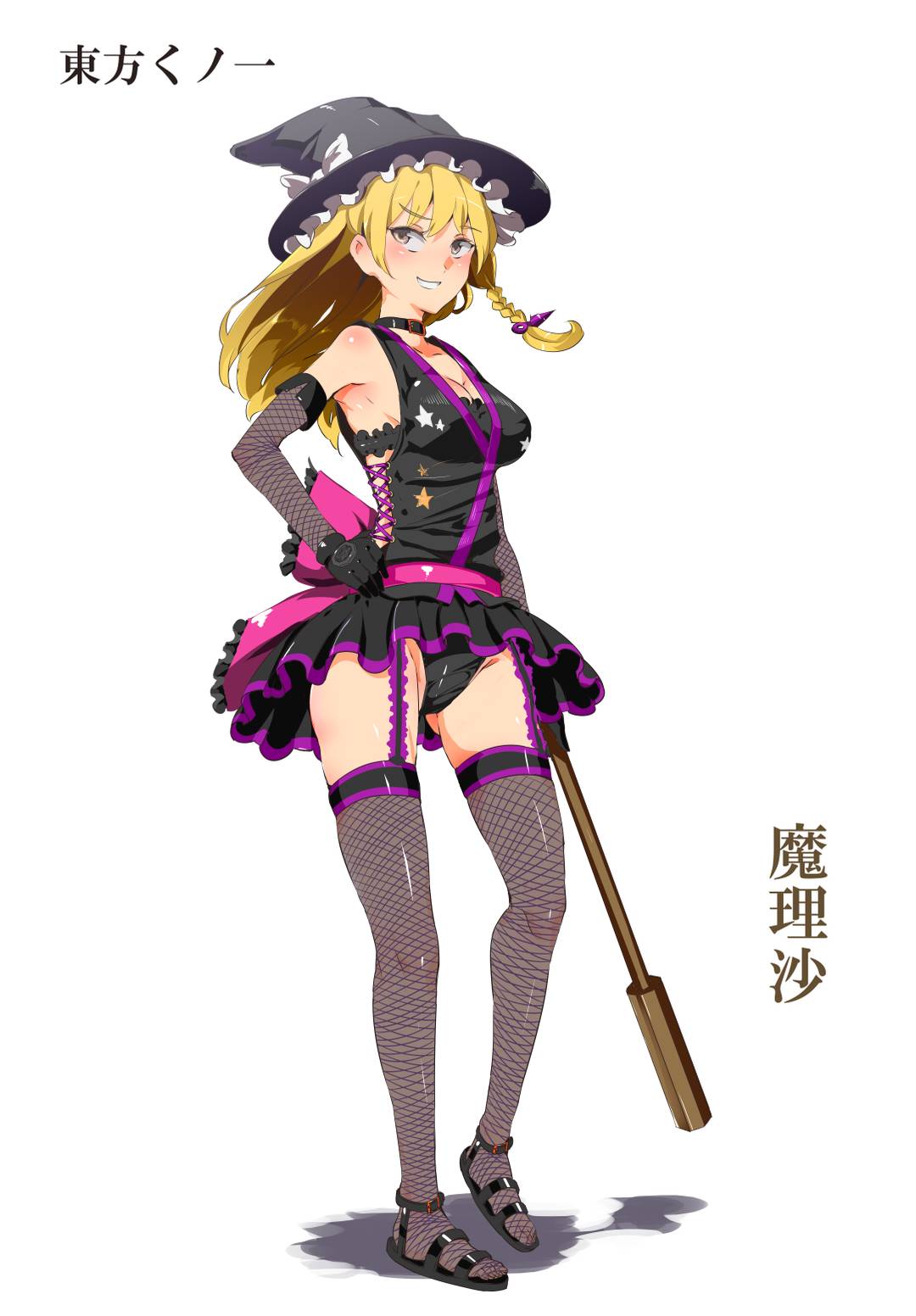 Marisa Kirisame Taimanin Suit (Nyuu) [Touhou + Taimanin] | Scrolller
