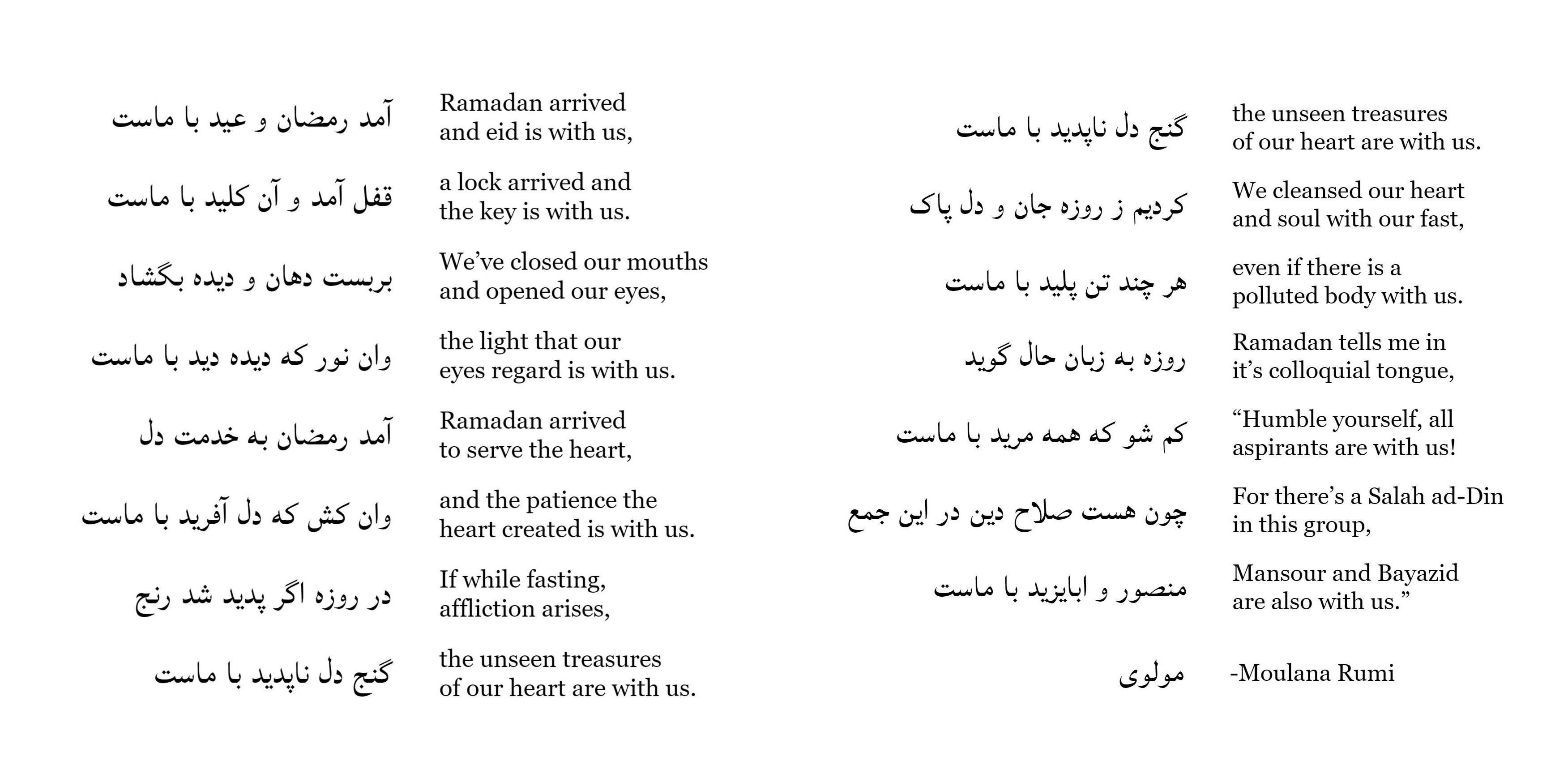 Maulana Rumi on Ramadan | Scrolller