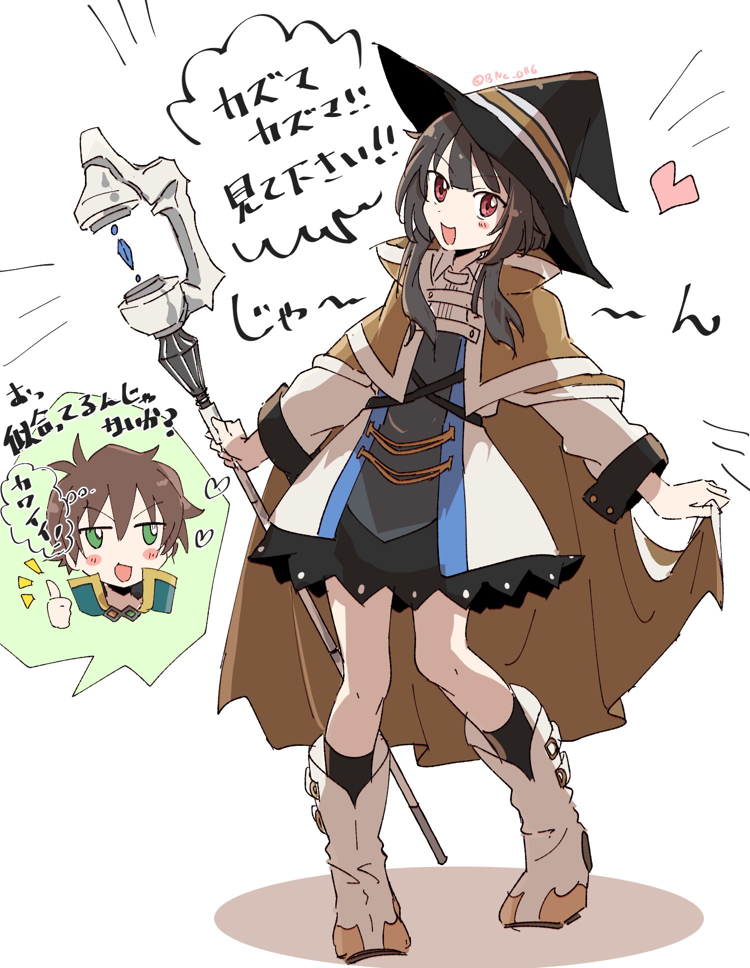 Megumin with Roxy-chan's clothes | Scrolller