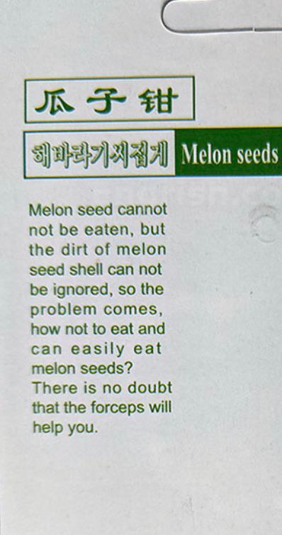 melon seeds | Scrolller