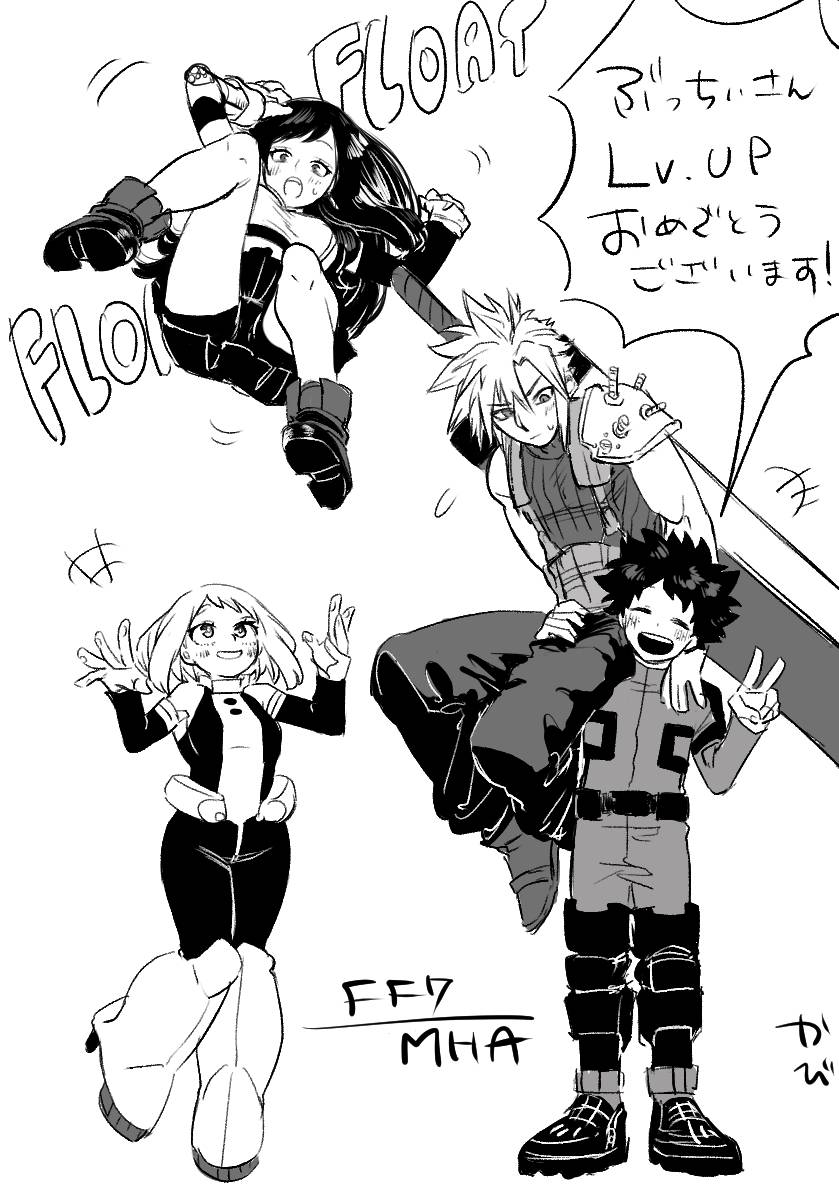 MHA x FF7 [Kabi] | Scrolller