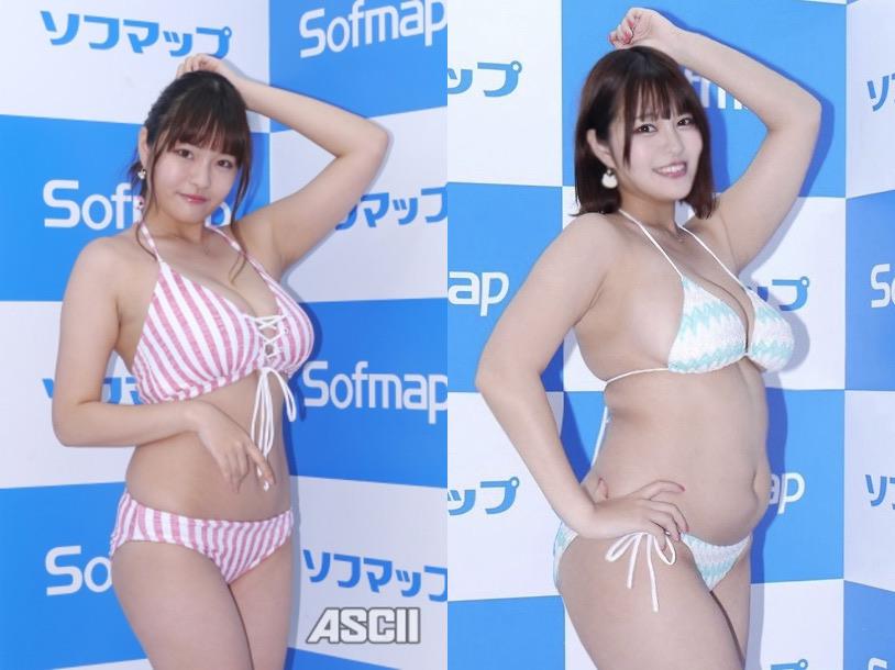 Miku Kanata’s expansion. | Scrolller