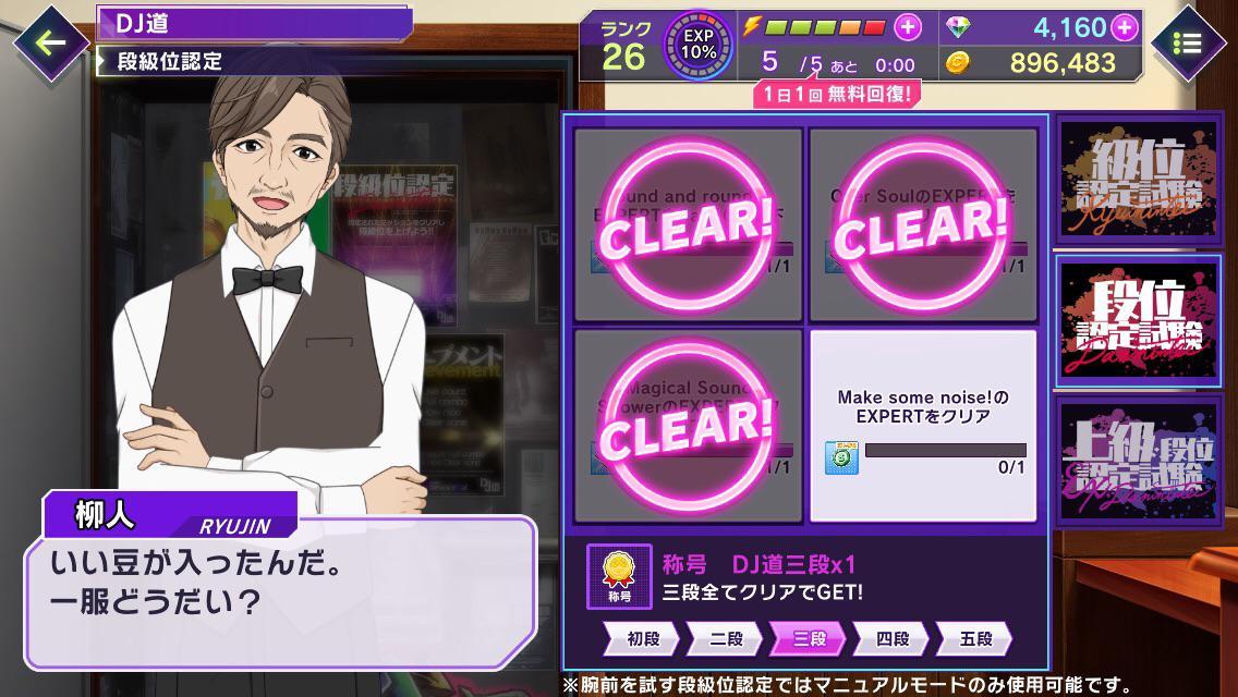 Mission not clearing (comments) | Scrolller