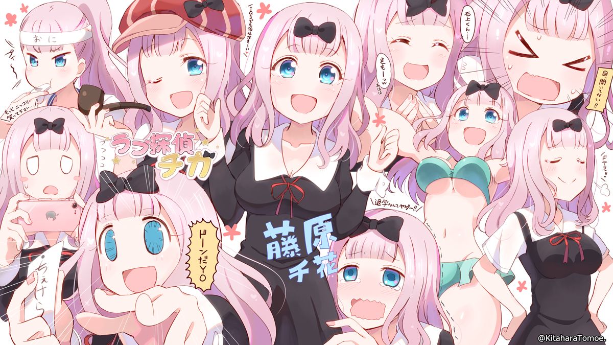 more Chika Fujiwara | Scrolller