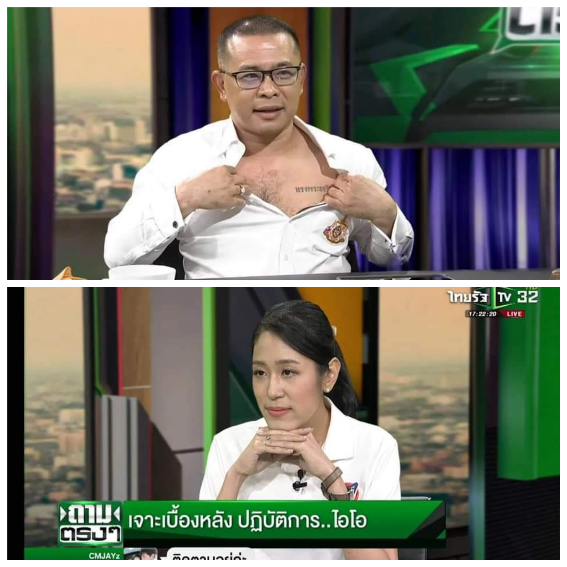 Mr. CHAD and his crush | Scrolller