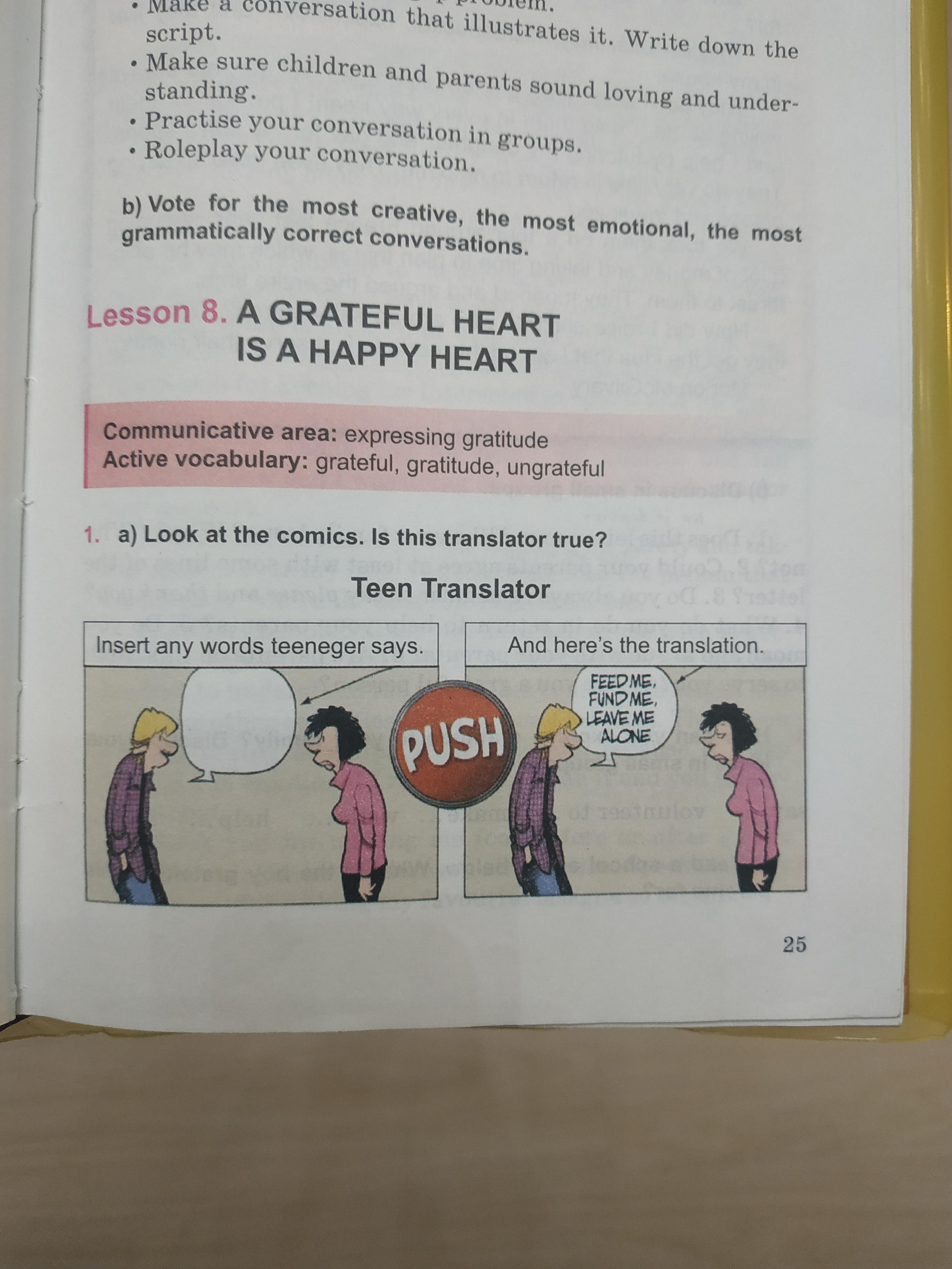 My 9th grade English textbook. | Scrolller