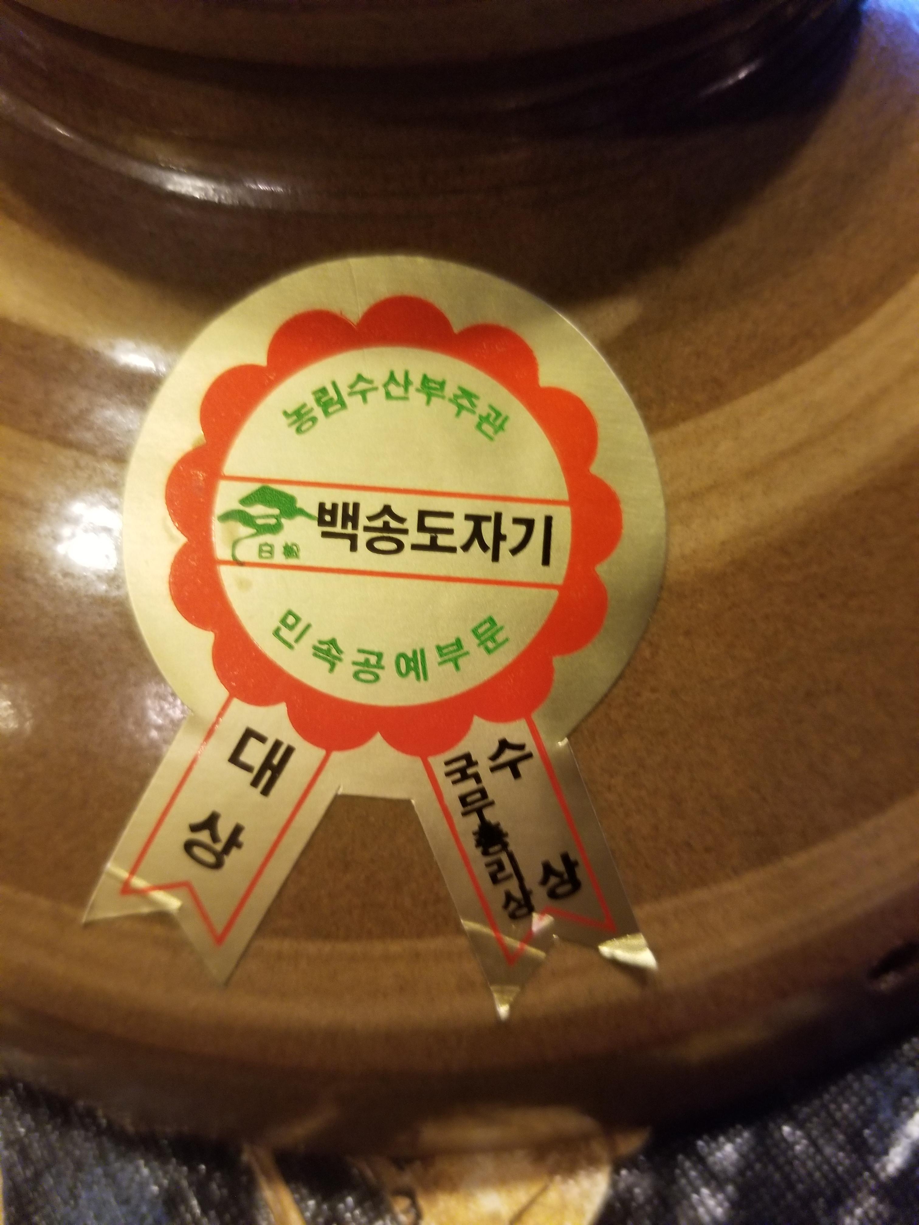 Need help translating this Korean text to English | Scrolller