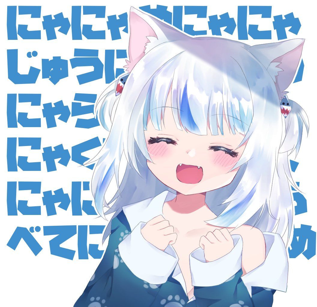 Neko Gura [Hololive] | Scrolller