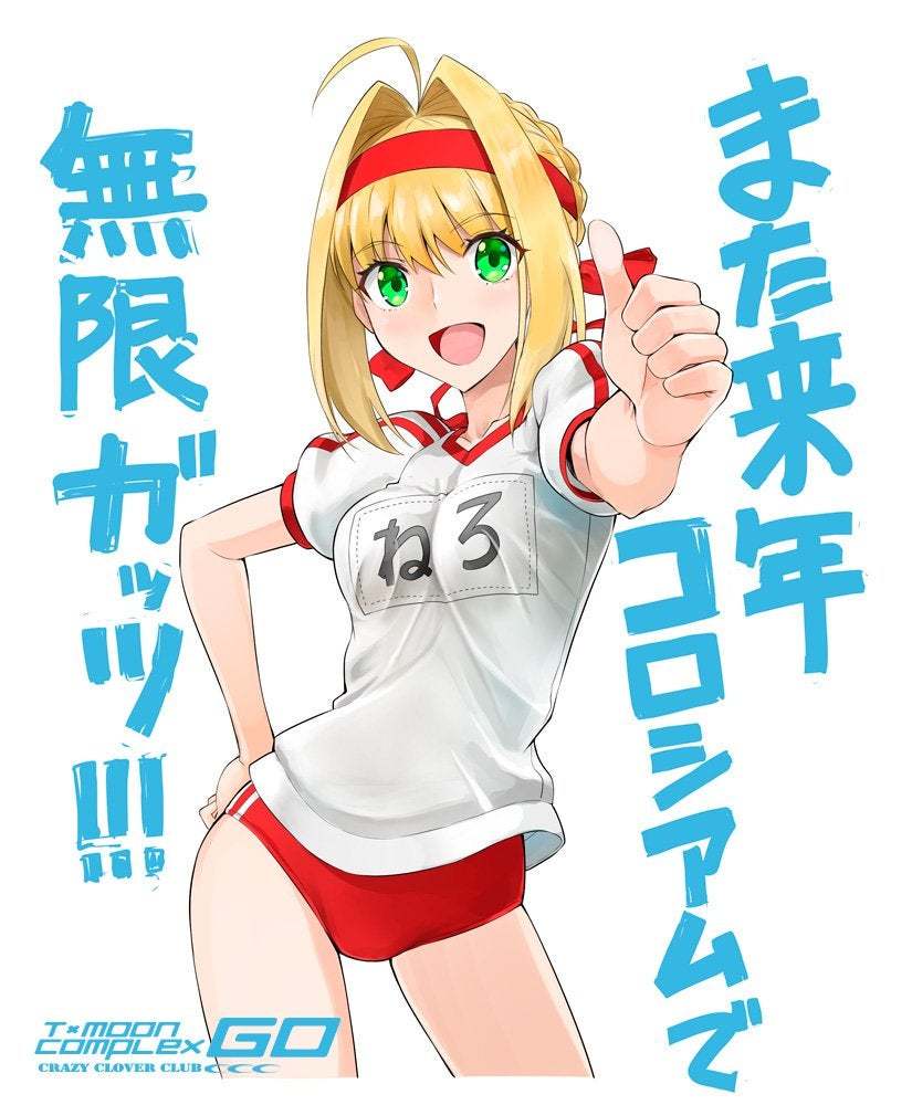 Nero giving you a thumbs up | Scrolller