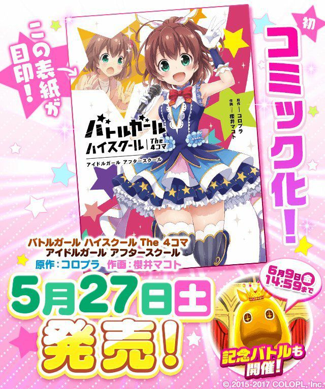 new event on 27... | Scrolller