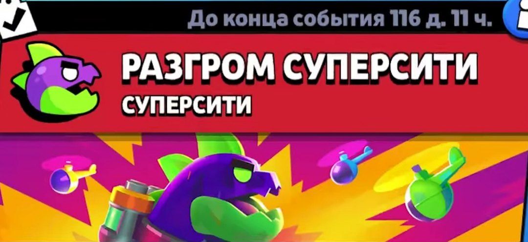 New gamemode card! | Scrolller