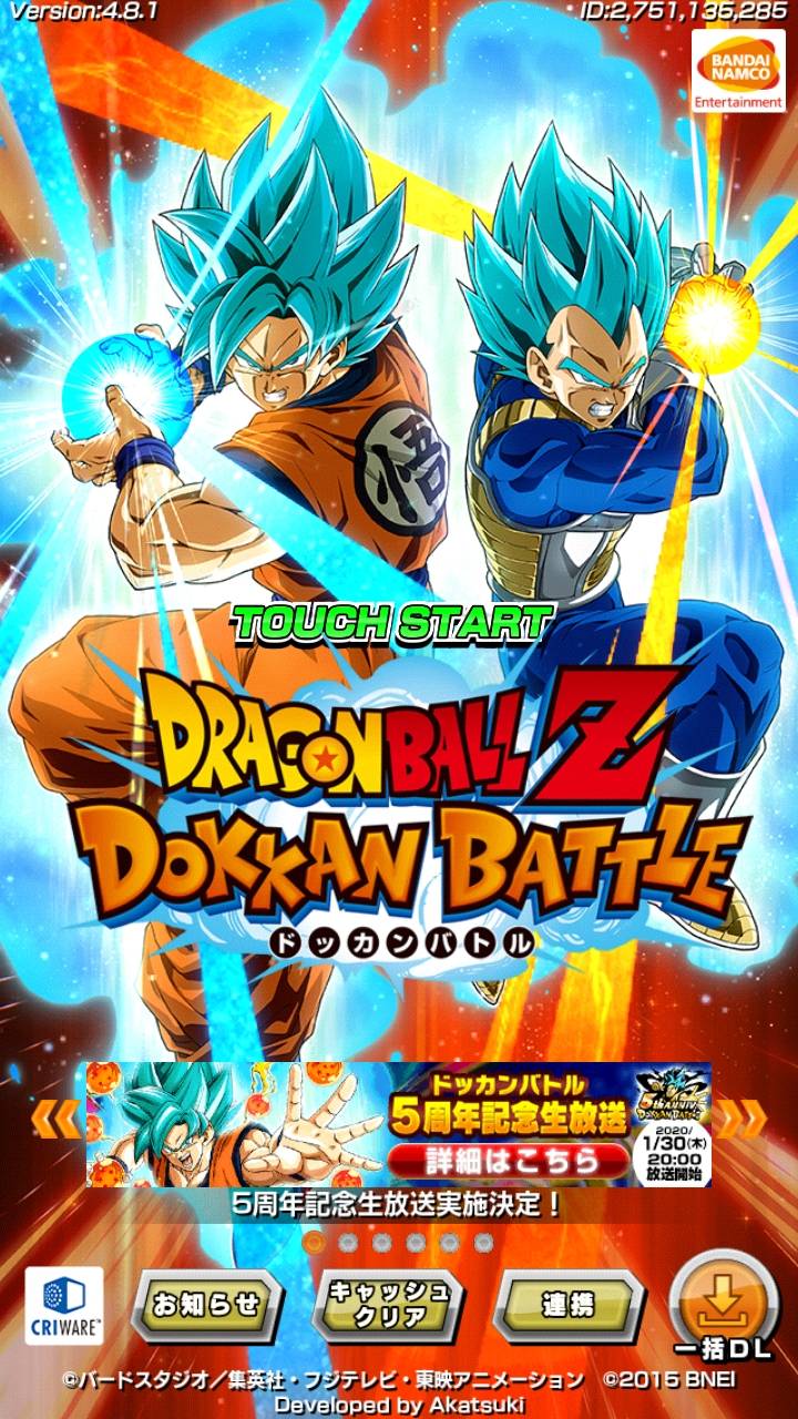 NEW LOADING SCREEN | Scrolller