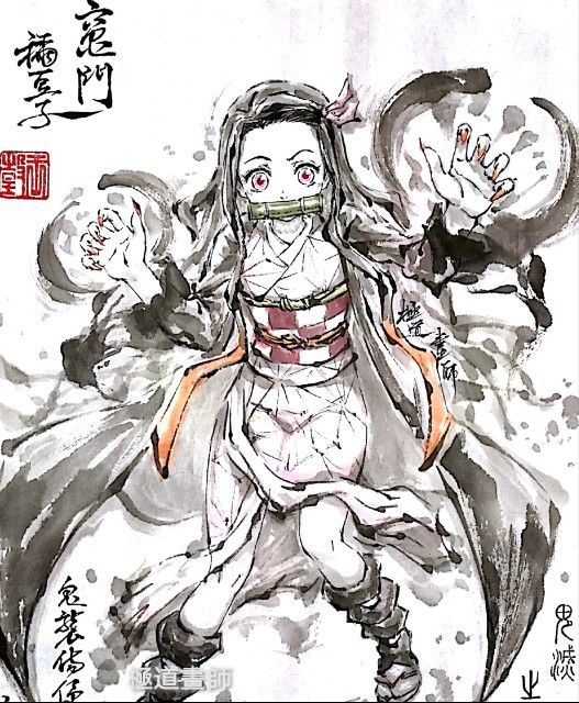 Nezuko Ink Painting [Kimetsu no Yaiba] | Scrolller