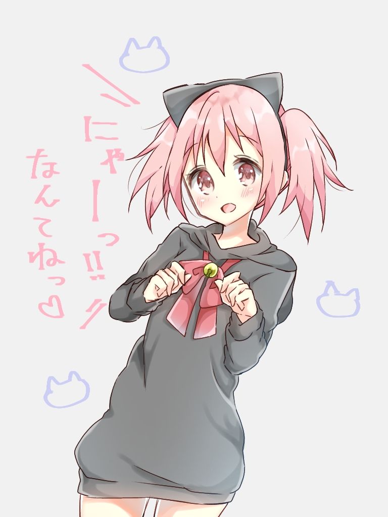 "Nyaa~~" | Scrolller