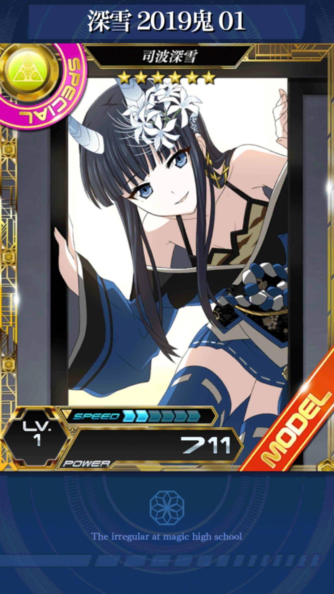 Oni Miyuki | Scrolller