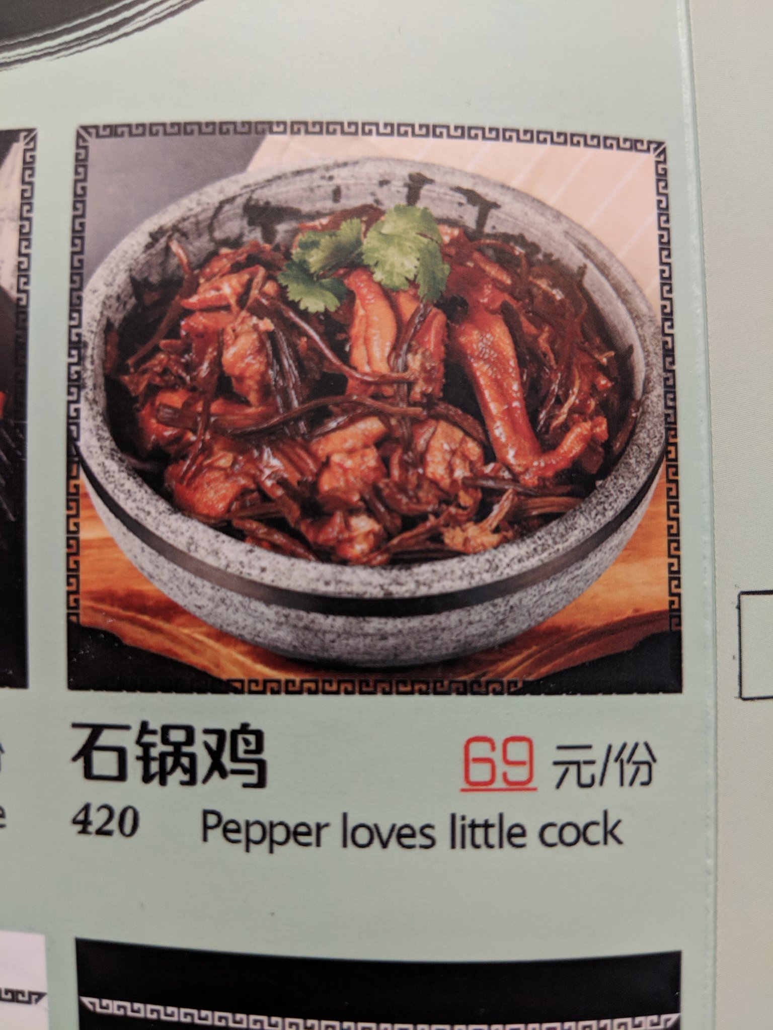 Pepper loves What? | Scrolller