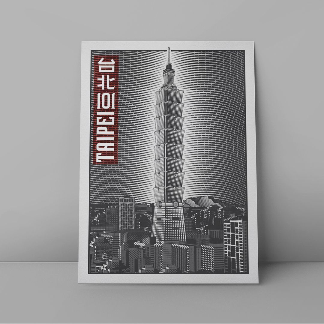 Practicing a new illustration style and Taipei 101 was the focus. Let me know what you think ...
