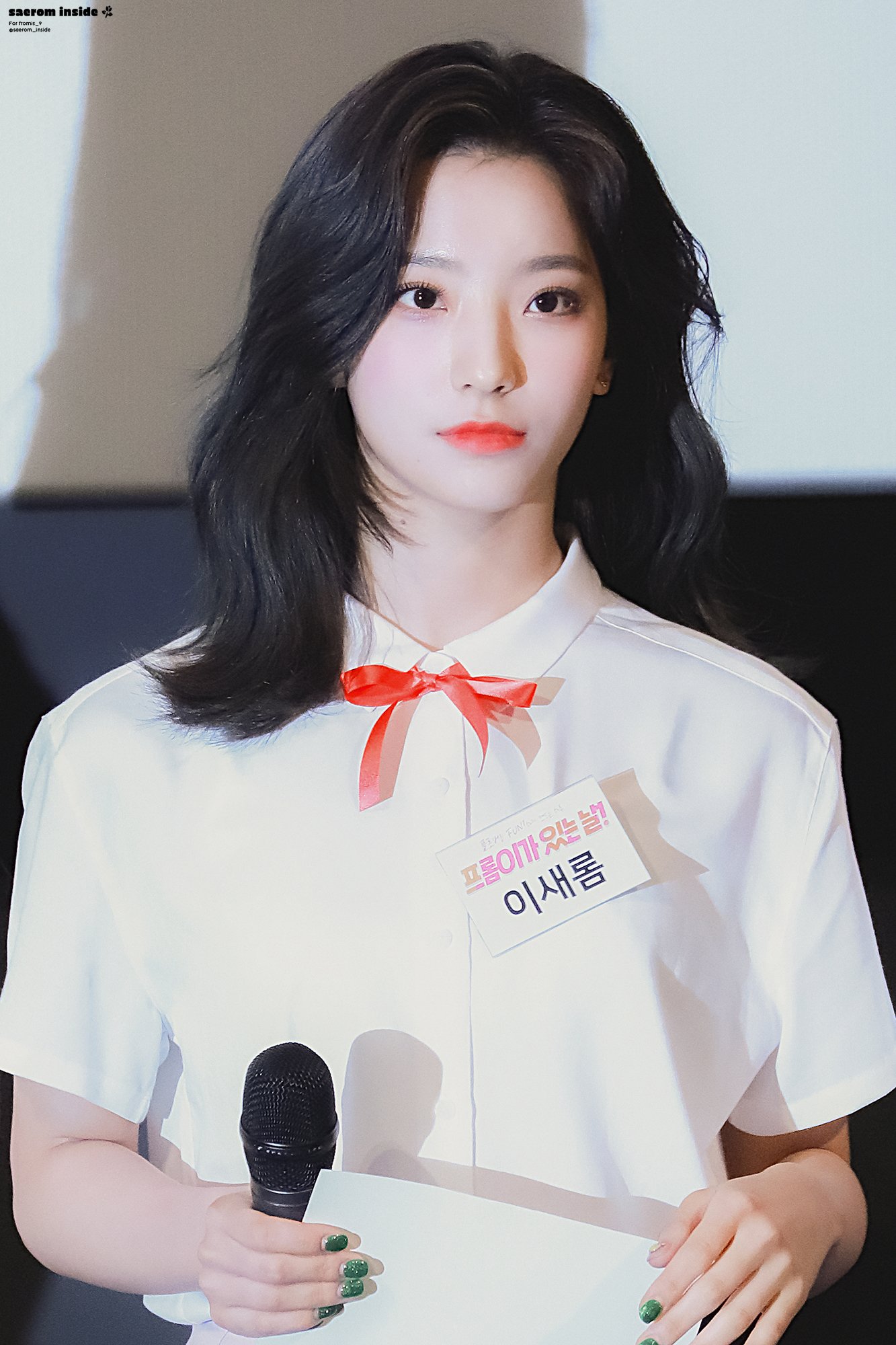 Pretty girl Saerom | Scrolller