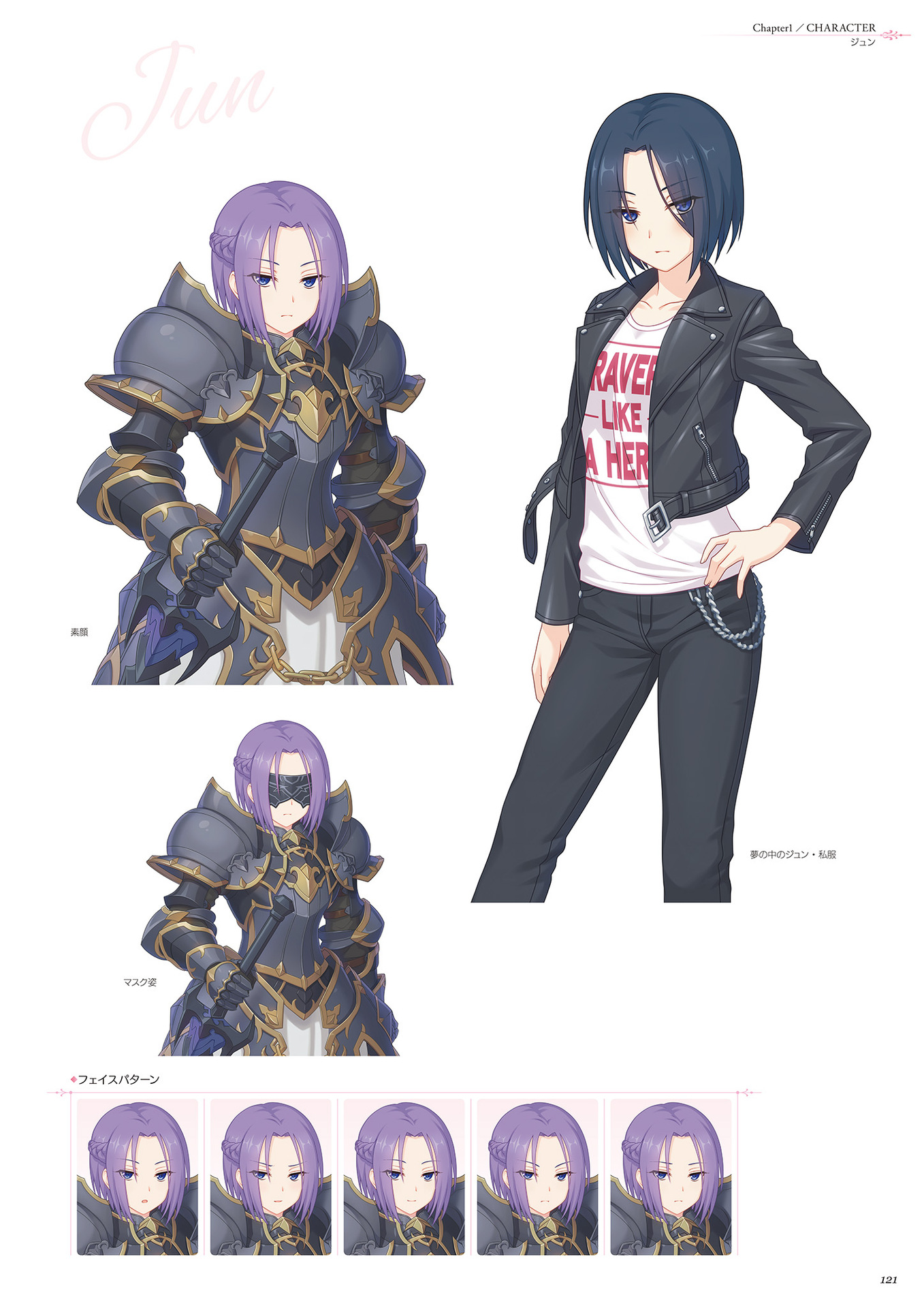 Princess Connect! Concepts: Jun Design | Scrolller