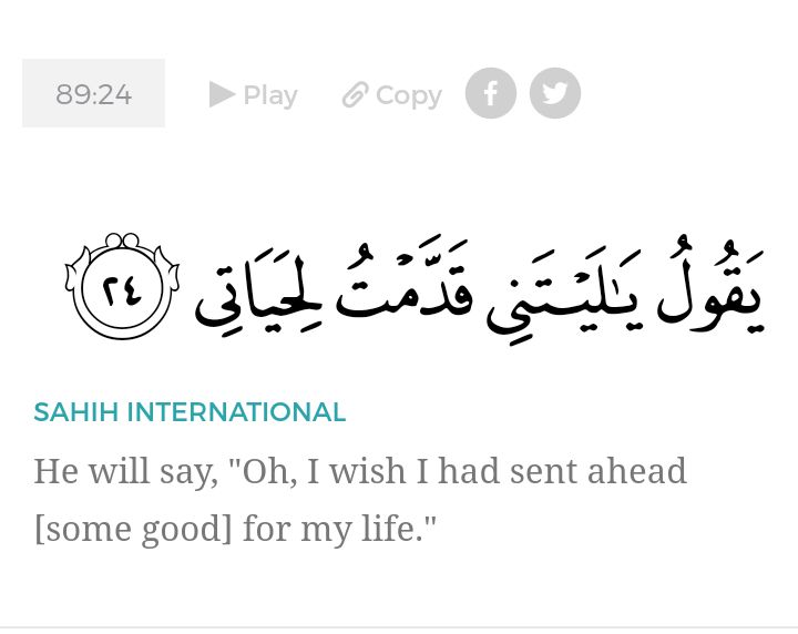 Quran reminder about how man will look back with regrets. | Scrolller