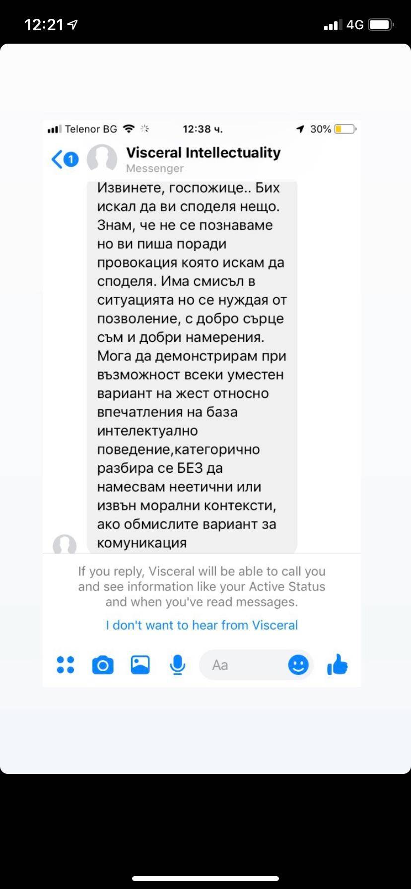 Бих го постнал ако имаше български вариант на r/iamverysmart | Scrolller