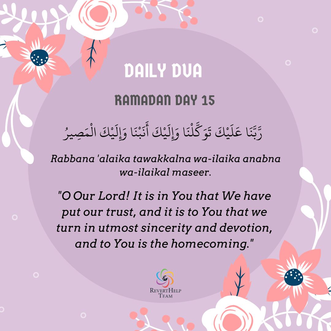 RAMADAN DAY 15 | Scrolller