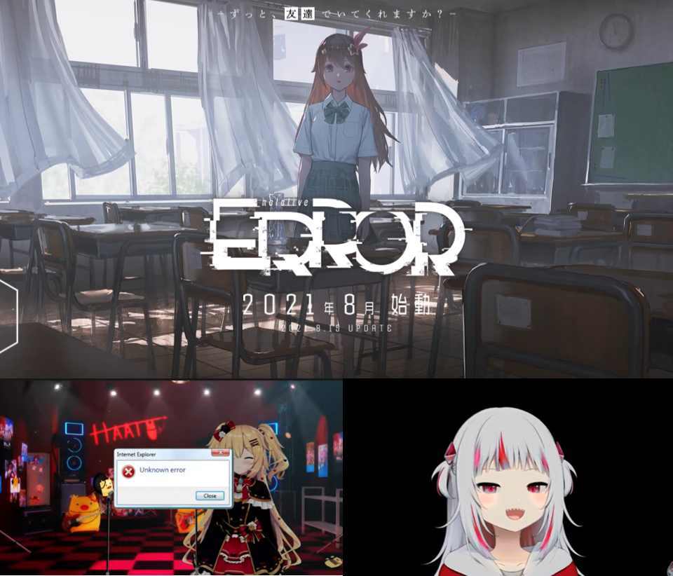 Red alert!!! #ERROR is Spreading | Scrolller