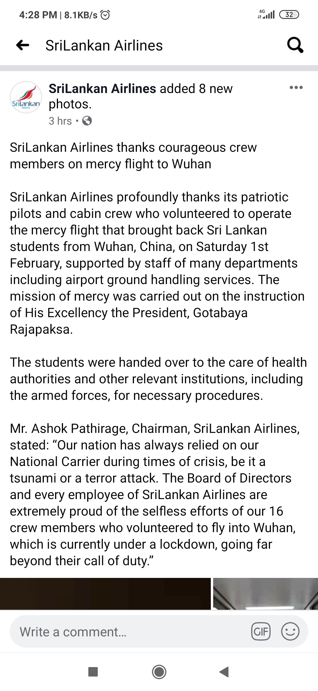 Regards from Pakistan | Scrolller