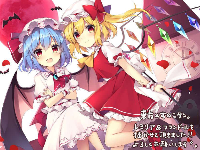 Remi and Flan [Touhou] | Scrolller