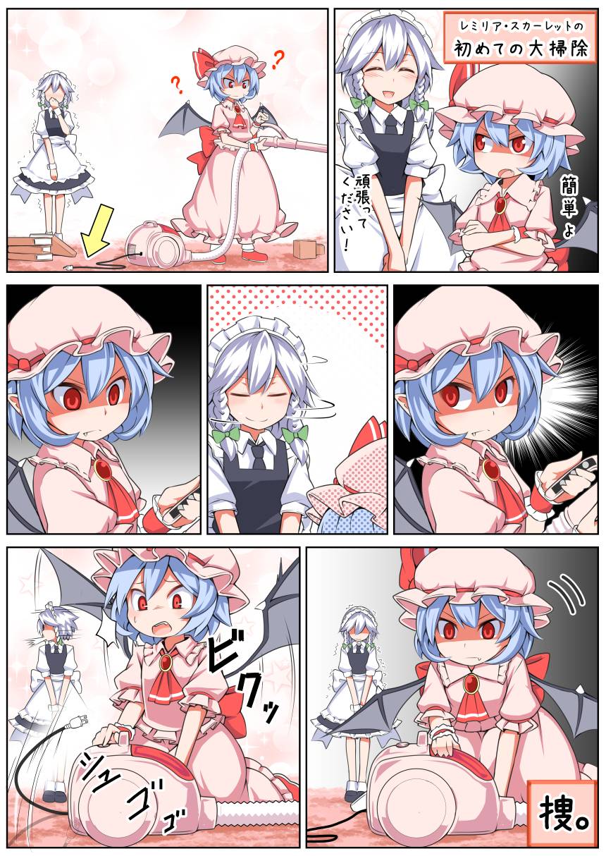 Remilia's first attempt | Scrolller