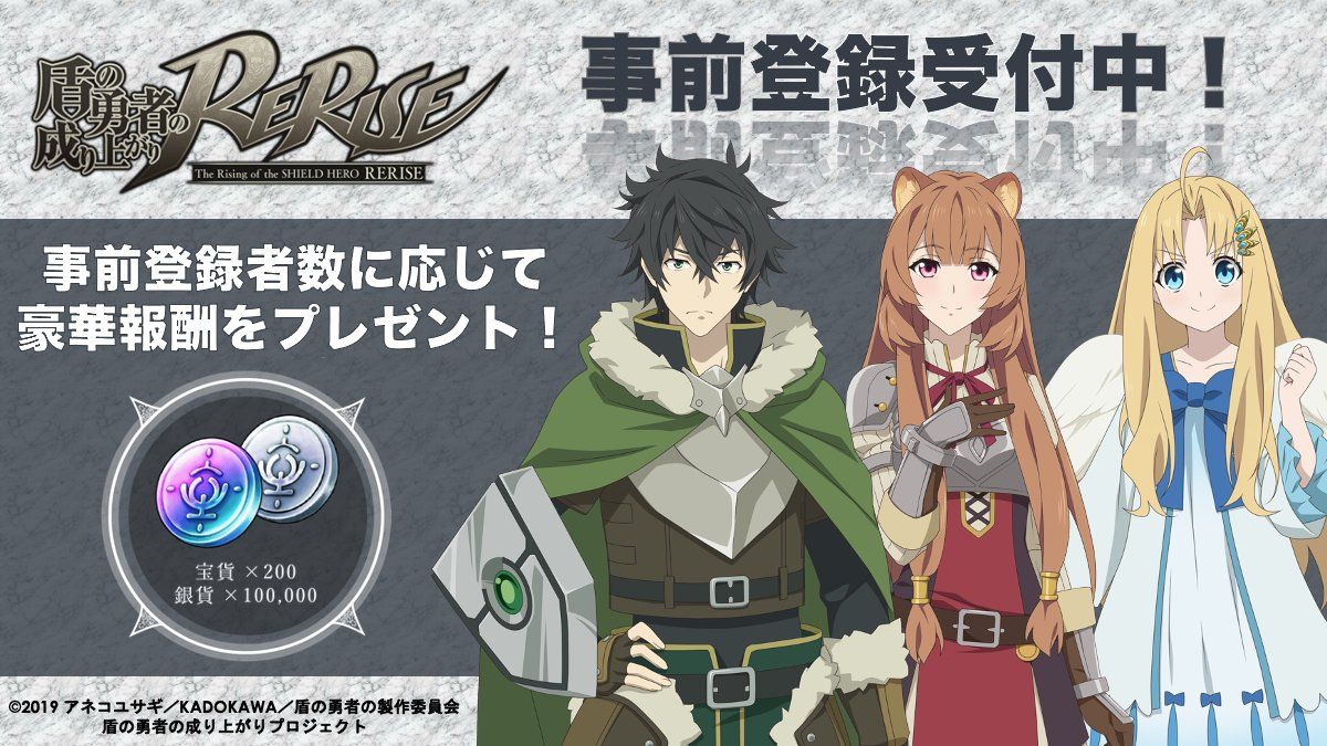 RERISE Pre-Registration Has been opened | Scrolller