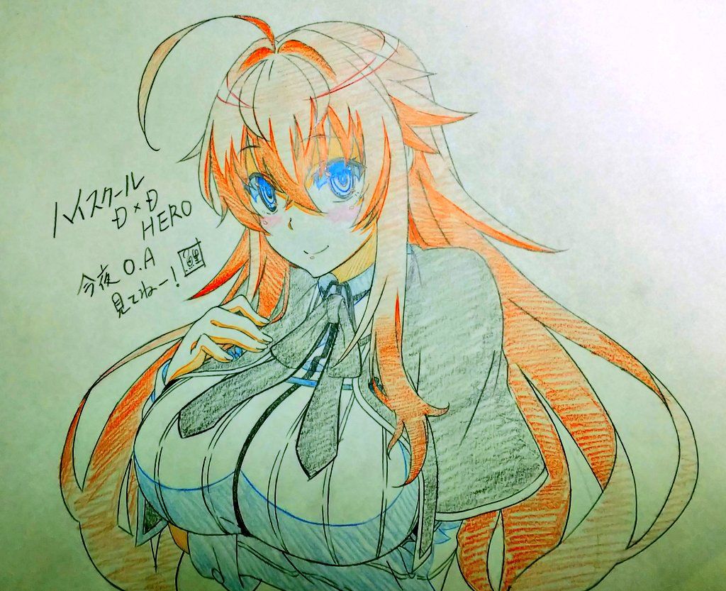Rias Gremory drawn by one of HERO's Animators | Scrolller