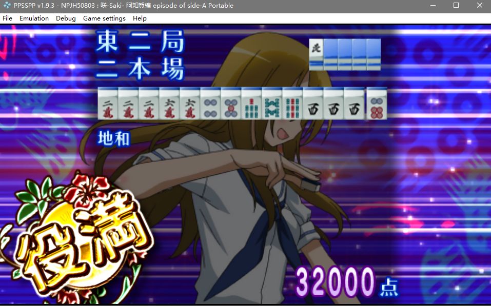 ~RIP Double Riichi~ | Scrolller